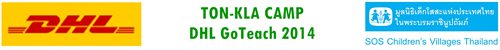 "ค่ายต้นกล้า... พัฒนาเยาวชนสู่โลกการทำงาน" DHL GoTeach 2014 - SOS ...