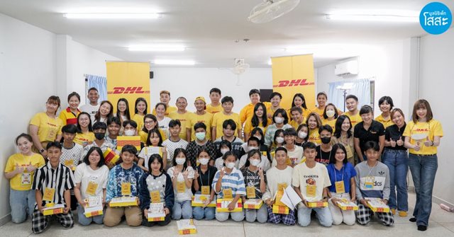 เพิ่มทักษะ เริ่มต้นสู่เส้นทางสายอาชีพ กับ DHL GoTeach 2023 - SOS ...