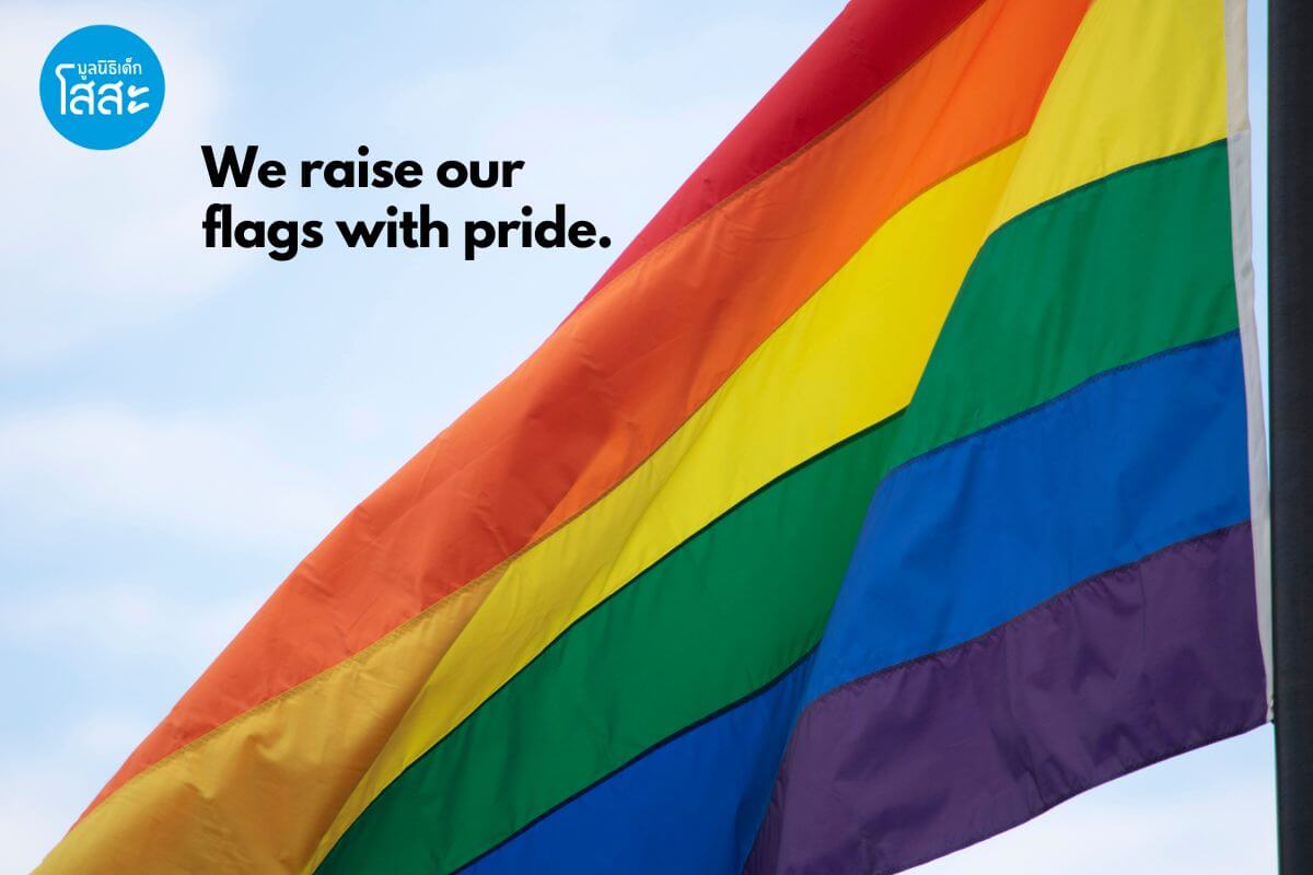 Pride Month คืออะไร? สิทธิ LGBTQ+ ที่ครอบครัวควรรู้และเข้าใจ - SOS ...