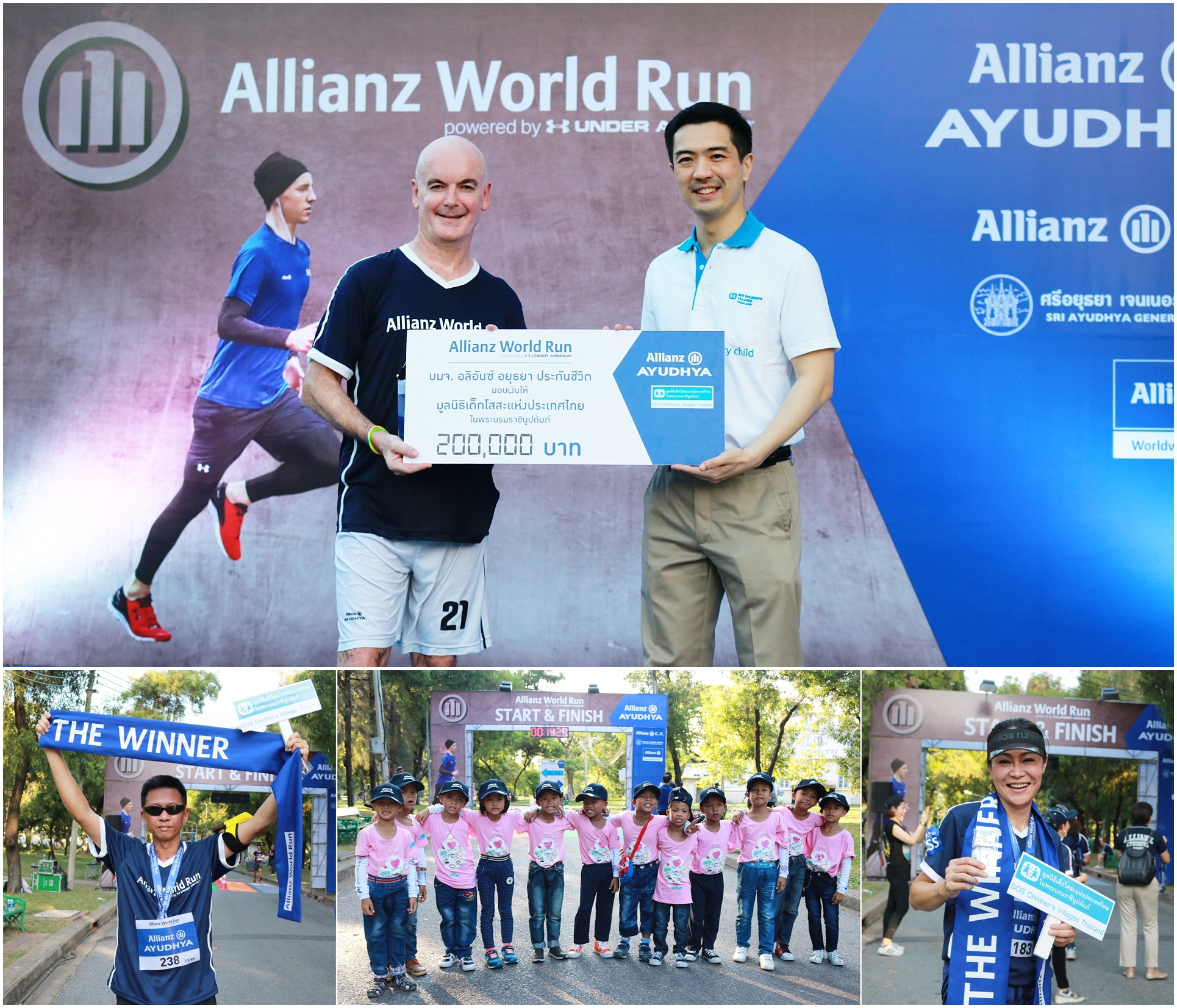 Allianz World Run - SOS Children's Villages Thailand