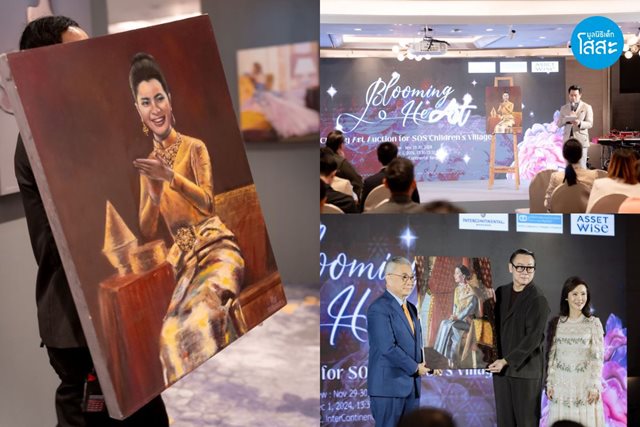 Blomming HeART : นิทรรศการประมูลภาพศิลปะเพื่อการกุศล - SOS Children's Villages Thailand
